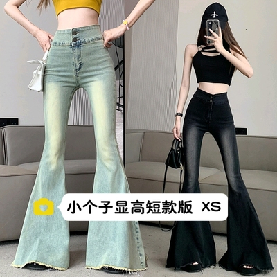 小个子设计感牛仔大喇叭长裤xs夏