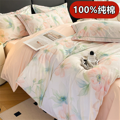 100%纯棉四件套2.48x2.48全棉床单笠被套2.29x2.3x2.4x2.5定制7x7