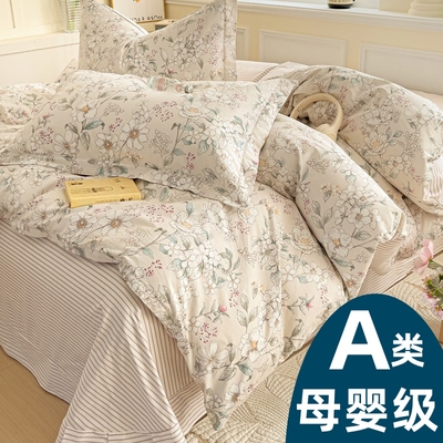 定做Aa类60支全棉床单床笠四件套