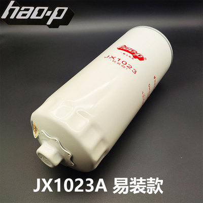 JX1023 430-1012020/240 JX1023A 适配玉上大柴 机油滤清器滤芯格