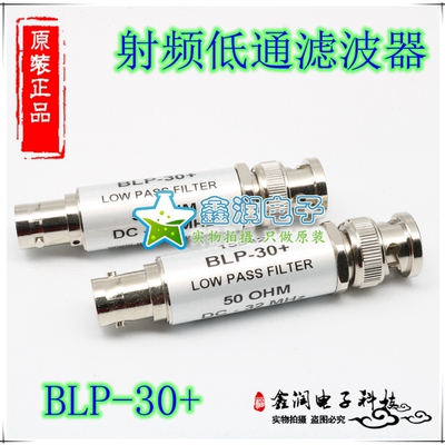 美国mini BLP-30+ DCto32MHZ 50Ω 射频低通滤波器 BNC