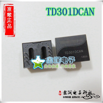 现货 TD301DCAN 工业应用 3.3V隔离型 CAN总线 通信模块 原装正品