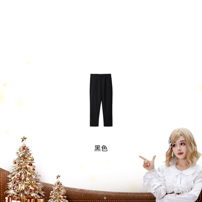 【呼呼专享&棉客】石墨烯鹅绒西装裤Z0354