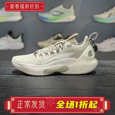 李宁男子回弹缓震低帮篮球鞋