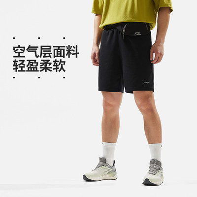 李宁健身系列男子排湿速干轻盈柔软时尚简约休闲运动短裤AKSU471