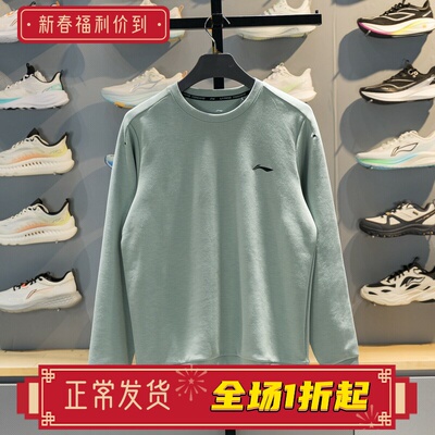 李宁卫衣男子2026春季新款健身系列吸汗舒适针织套头上衣AWDW065