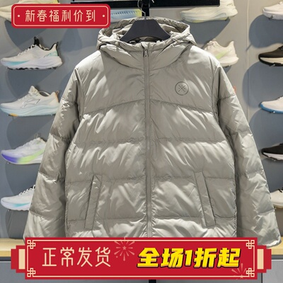 李宁保暖连帽男子防泼水羽绒服