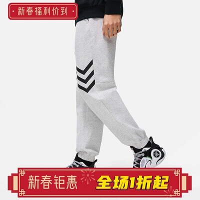 李宁男子运动长裤舒适束脚卫裤