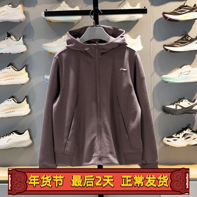李宁连帽卫衣女2026春季新款健身系列宽松开衫运动服外套AWDW078