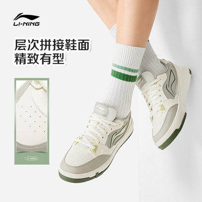 李宁COMMON 80s男子板鞋低帮轻便舒适通勤百鞋经典小白鞋AGCW135
