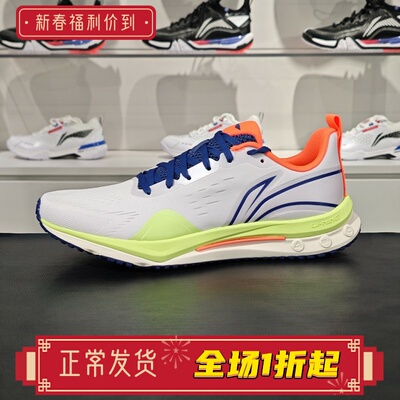 李宁2024夏季男女青少年体考鞋减震回弹透气骄阳竞速跑鞋YRMU001