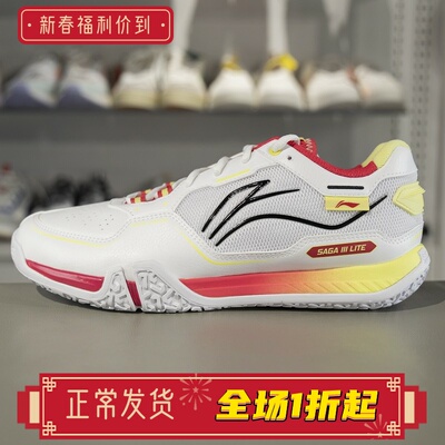 李宁2025新款贴地飞行Ⅲ LITE男女减震回弹羽毛球训练鞋AYTV003