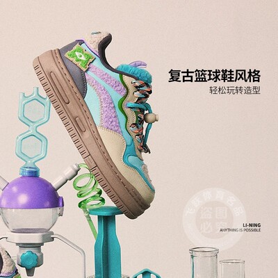 李宁女子2025冬新款怪兽大学软弹舒适厚底复古经典休闲鞋AGCT244