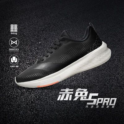 李宁 赤兔5pro反光减震回弹防滑耐磨专业透气跑步竞速跑鞋ARMS004