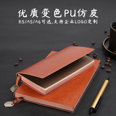 文具商务办公用品加厚皮面笔记本