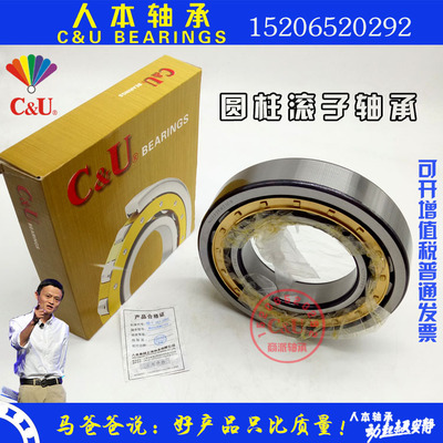 厂家直销二类圆柱滚子轴承NU2317EM尺寸85*180*60