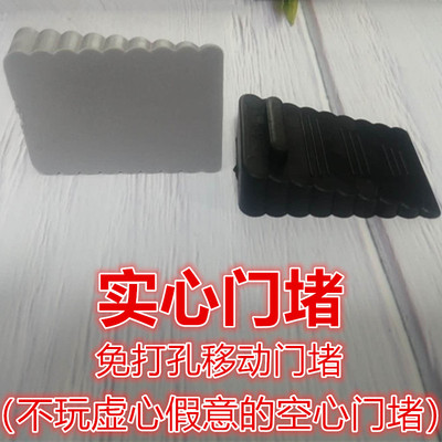 实心免打孔橡胶楔子门卡防撞