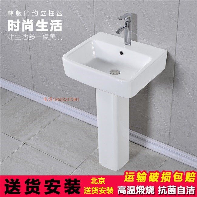 北京好亿家洗面盆方形卫生间卫浴陶瓷洗手盆简约水池智洁釉立柱盆