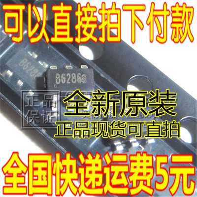 全新原装 SDB628 丝印B6284Q 1.2MHz 2A 28V 升压IC SOT23-6