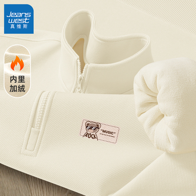 真维斯加绒卫衣男2025新款加厚冬季男士上衣半拉链冬装外套男生Q