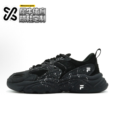 FILA斐乐Mars2定制低帮老爹鞋