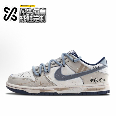nikedunk定制板鞋新春蛇年米蓝