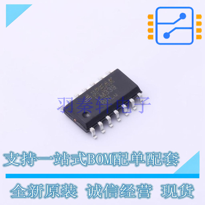 比较器 LM339A-SR SOIC-14 3PEAK 全新原装正品