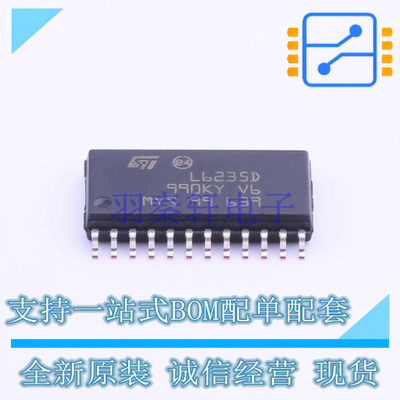 电机驱动芯片 L6235D013TR SO-24- ST 全新进口