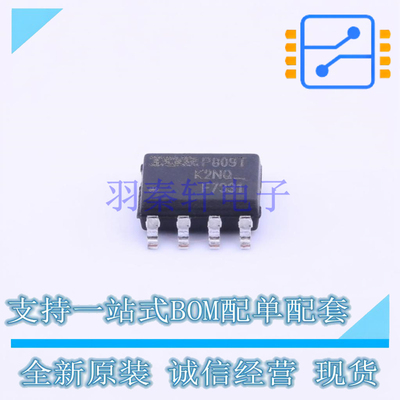 场效应管(MOSFET) IRF7331TRPBF SOIC-8 全新原装正品