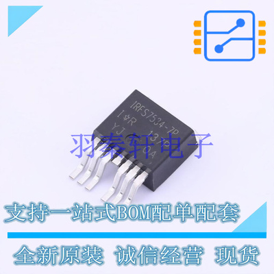 场效应管(MOSFET) IRFS7534TRL7PP D2PAK-7P 全新原装进口