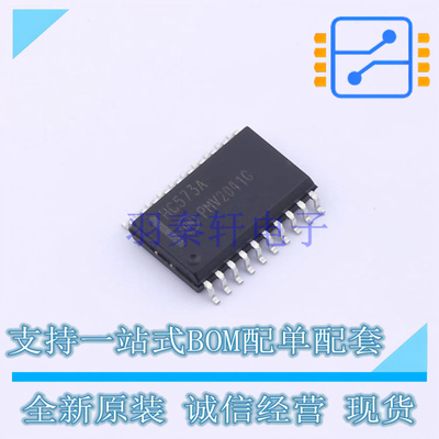锁存器 MC74HC573ADWG SOIC-20 ON 全新原装正品
