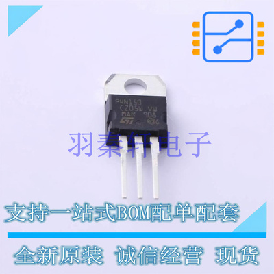 场效应管(MOSFET) STP4N150 TO-220 ST 全新原装进口