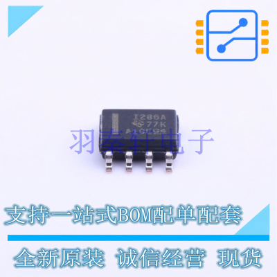 电流感应放大器 INA286AIDR SOIC-8 TI 全新原装进口
