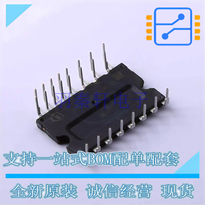 电机驱动芯片 IGCM06F60GA 插件 全新原装正品