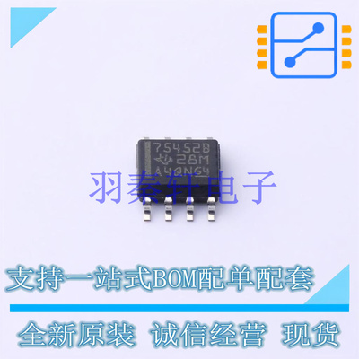 缓冲器/驱动器/收发器 SN75452BD SOIC-8 TI 全新原装进口