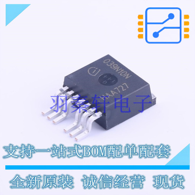 场效应管(MOSFET) IPB039N10N3 G TO-263-6 全新原装进口