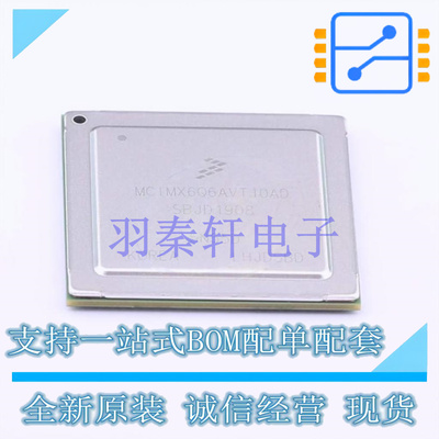 单片机(MCU/MPU/SOC) MCIMX6Q6AVT10AD FCBGA-624  全新原装进口