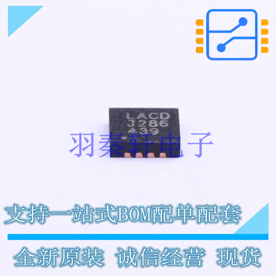 精密运放 LT6011ACDD#PBF DFN-8 ADI 全新原装正品