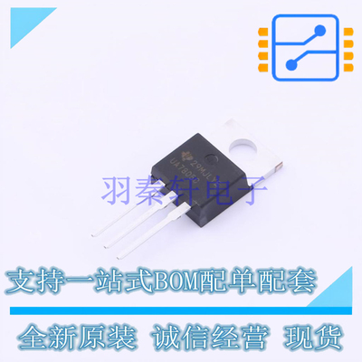 线性稳压器(LDO) UA7805CKCS TO-220 TI 全新原装正品