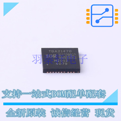 栅极驱动IC TDA21470 IQFN-39 全新原装正品