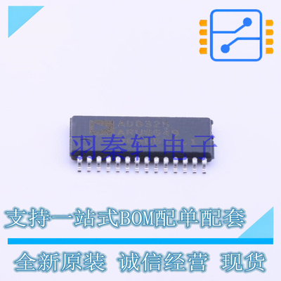 特殊功能放大器 AD8325ARUZ TSSOP-28 ADI 全新原装进口