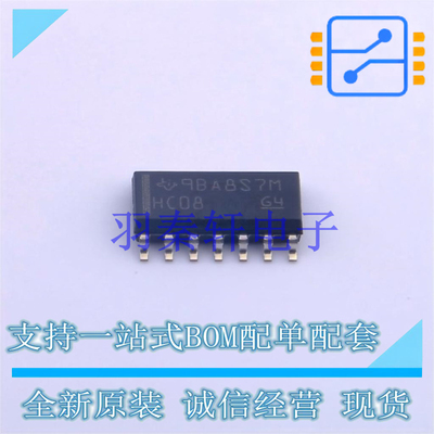逻辑门 SN74HC08DR SOIC-14 TI 全新原装进口