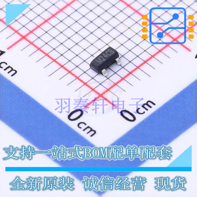 静电放电(ESD)保护器件 MMBZ5V6ALT1G SOT-23 TECH PUBLIC 全新原