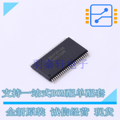 音频功率放大器 TAS5760MDCAR HTSSOP-48 TI 全新原装正品