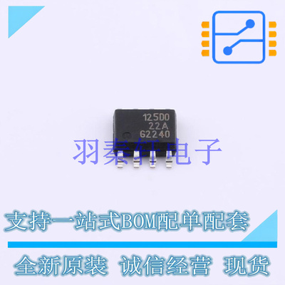 线性稳压器(LDO) TLS125D0EJXUMA1 SOP-8 全新原装进口