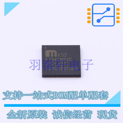 其他接口 KSZ8794CNXIC-TR QFN-64 MIC 全新原装进口