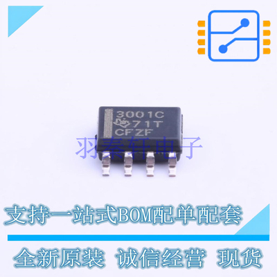 运算放大器 THS3001CD SOIC-8 TI 全新原装正品