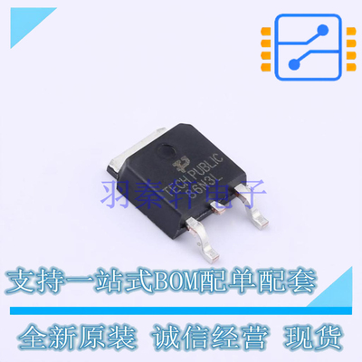 场效应管(MOSFET) TPSTD86N3LH5 TO-252 TECH PUBLIC 全新原装正