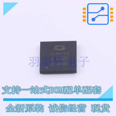 专用时钟/计时 ZL30119GGG2 CABGA-100 全新原装正品