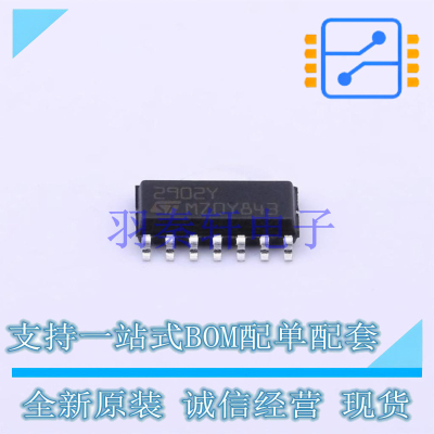 运算放大器 LM2902YDT SO-14 ST 全新进口